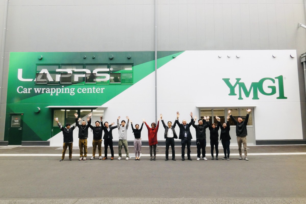 【YMG1】「すみだパークプレイスⅡ」内に『カーラッピングセンター』を開設 - サイン＆ディスプレイ業界の専門メディア SIGN NEWS ...