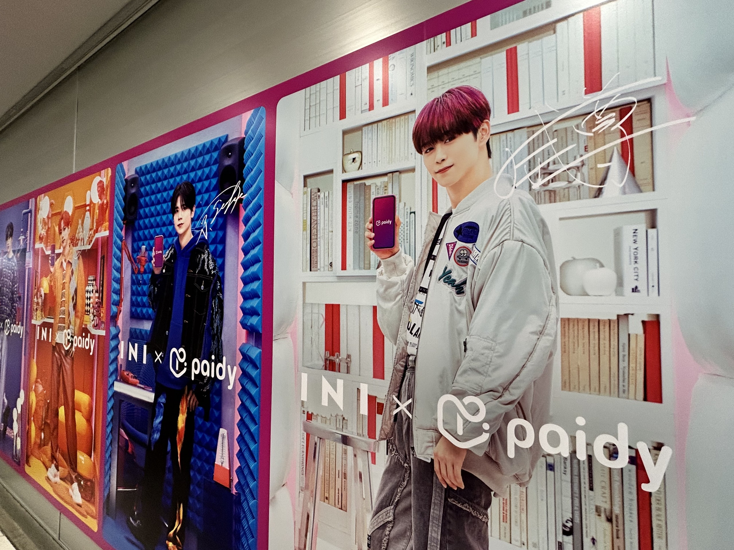 【Paidy】INI（アイエヌアイ）が登場する屋外広告を渋谷に掲出 - サイン＆ディスプレイ業界の専門メディア SIGN NEWS SITE by総合報道