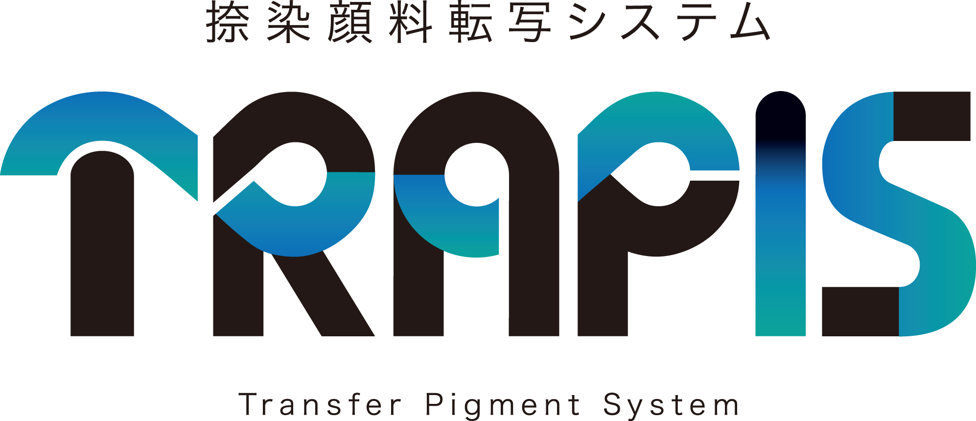 【ミマキエンジニアリング】次世代捺染システム「TRAPIS（トラピス）」を発表。従来から廃水約90%を削減 - サイン＆ディスプレイ業界の専門 ...