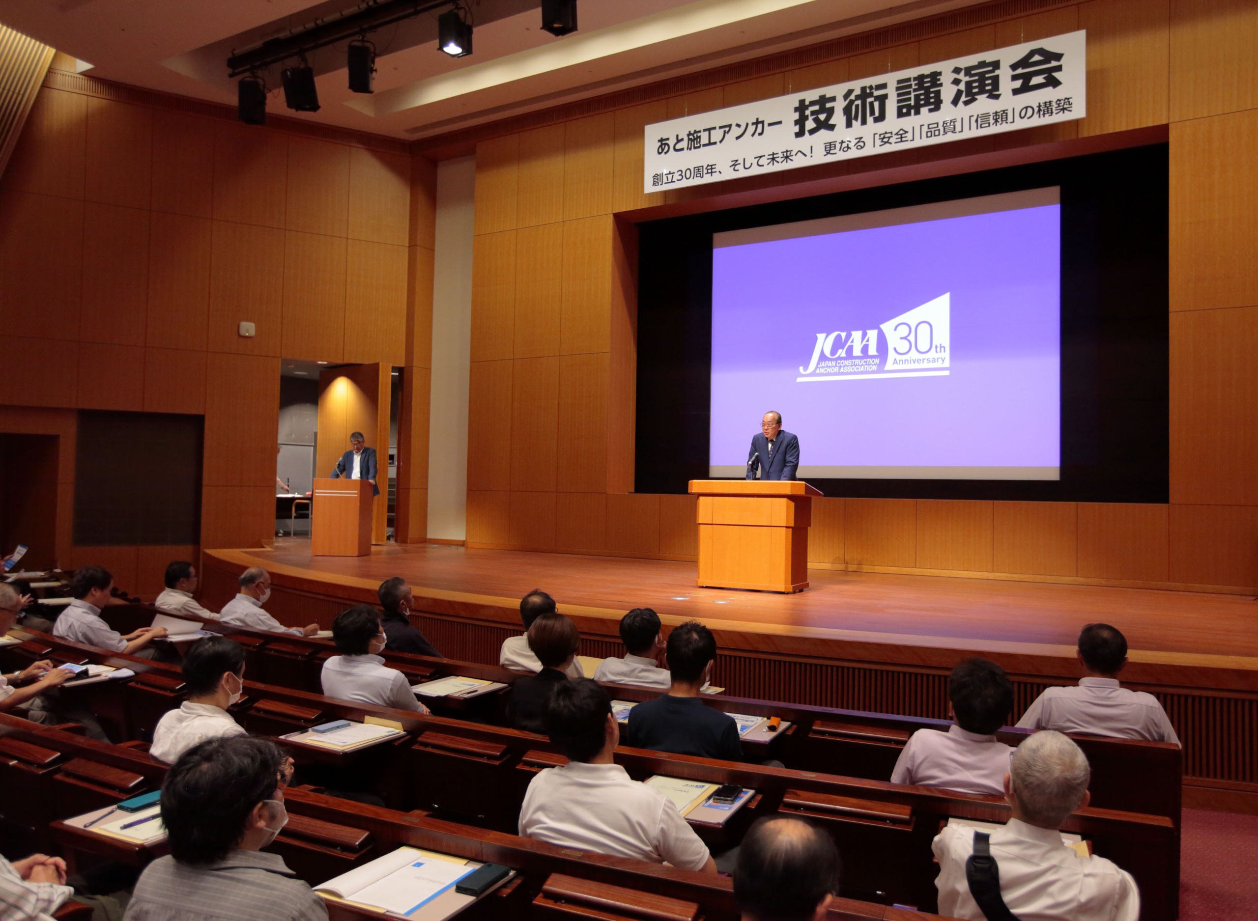 【JCAA】「2024年度技術講演会」を9月12日午後1時から、東京・千代田区の一橋大学（一橋講堂）で開催 - サイン＆ディスプレイ業界の専門メディア SIGN NEWS SITE by総合報道