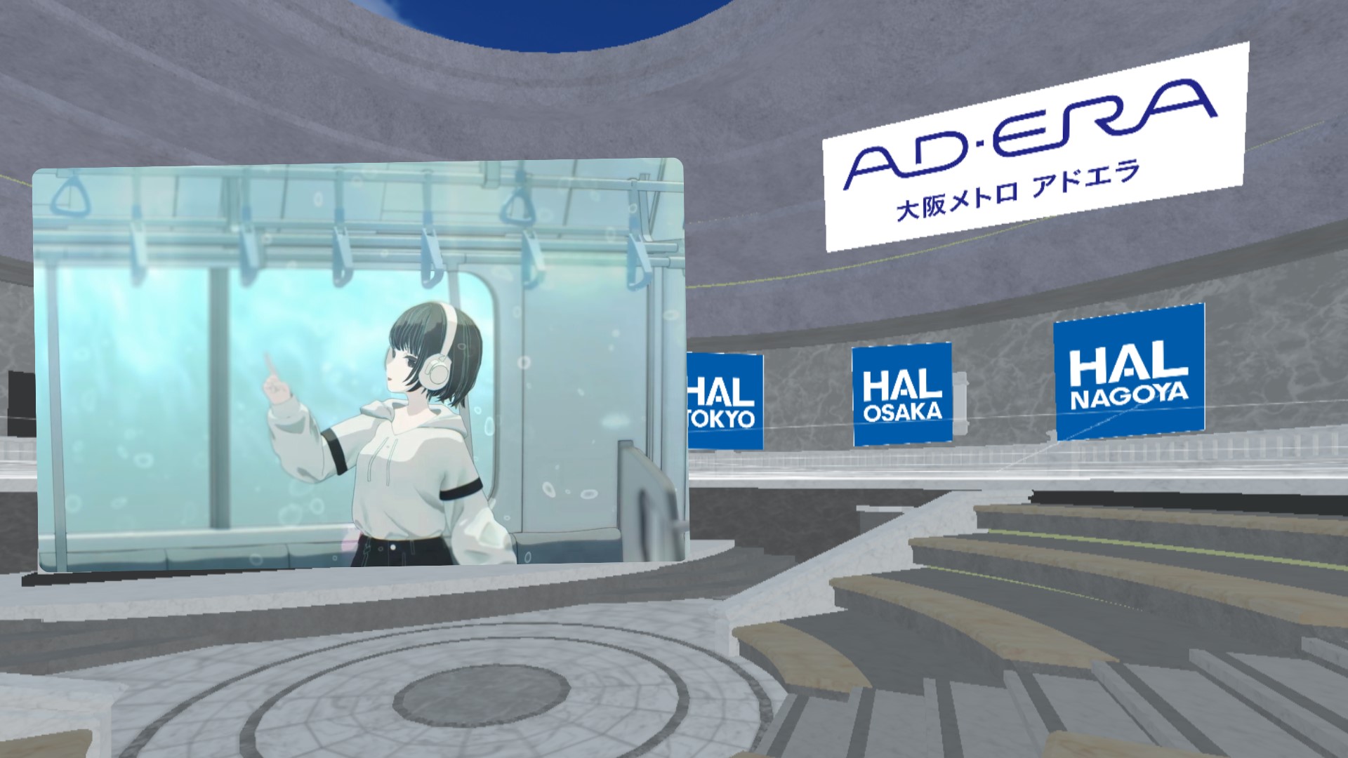 【専門学校HAL】学生が制作した未来社会のイメージ映像を大阪・関西万博「バーチャル万博」で放映 - サイン＆ディスプレイ業界の専門メディア ...